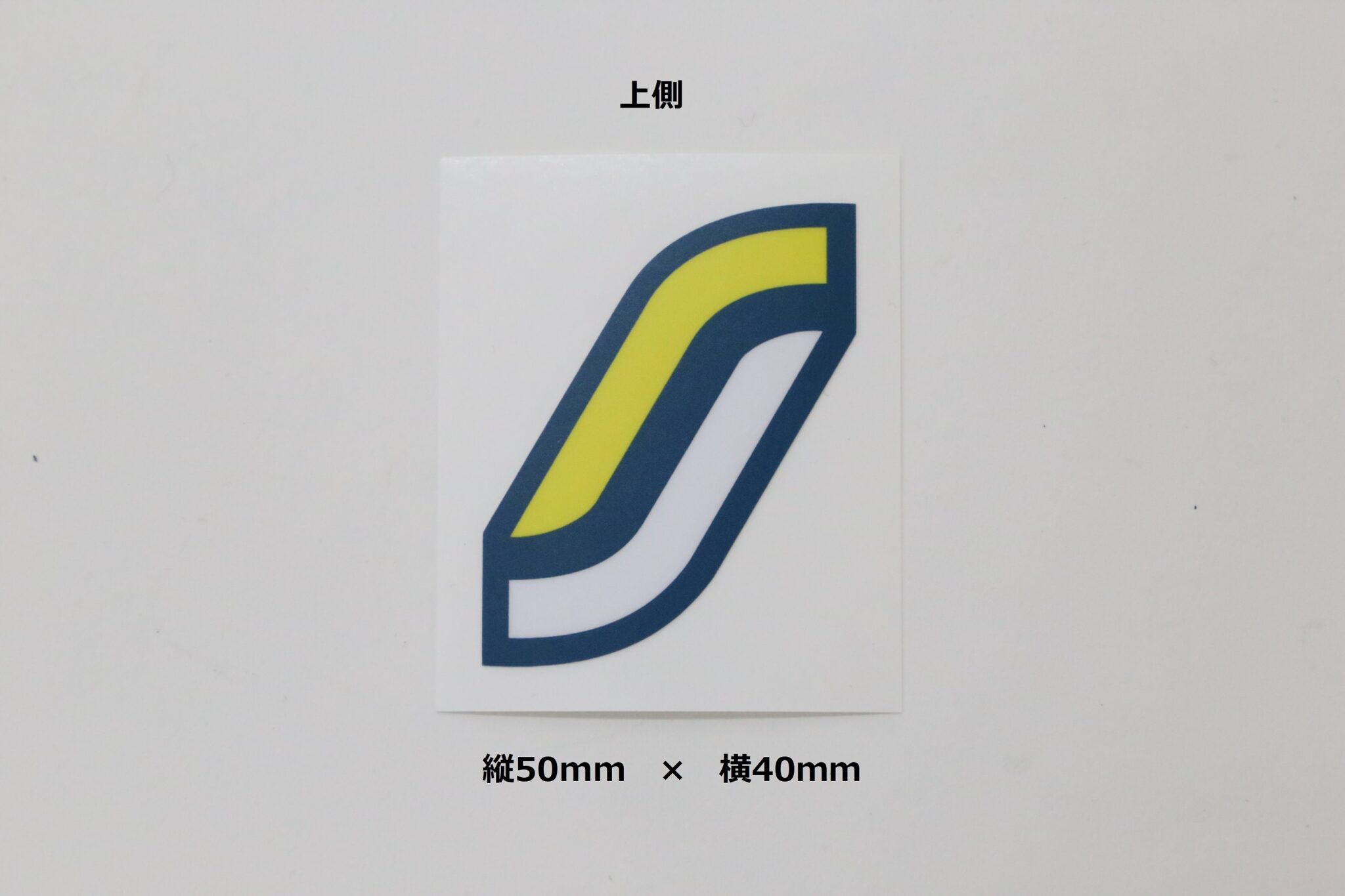 アイコンステッカー オリジナルカラー 2枚入り - SUNSTAR - サンスター